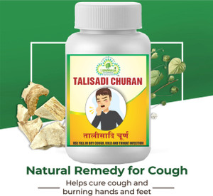 Gunmala Enterprises talisadi churna - talesadi powder for use dry cough ...
