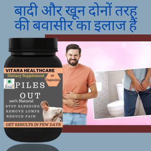 Vitara Healthcare Piles out , Stop Bleeding , Pain Relief Stop Piles ...