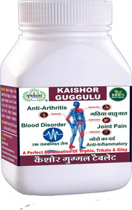 Gunmala kaishore guggul tablet / kaishor gugul / kaishora guggulu ...