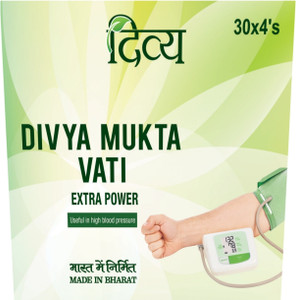 PATANJALI Divya Mukta Vati Extra Power 120 tab Price in India - Buy ...