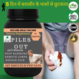 Secure Healthcare Piles Out, Stop Piles Bleeding, Pain Relief Capsule ...