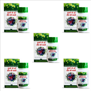 HIMALAYA PHARMACY Ghunto ke dard grease ki fakki ayuvedic powder for ...