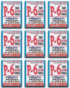 P-6 Fast Acting Formula Effective in all kind of PILES (9 Packs, 24 ...