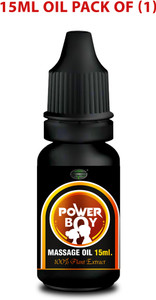 Sabates Power Boy | Sex Lotion Lubricant Lube, Sexual Oil For Men Serum ...