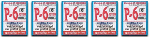 P-6 Fast Acting Formula Effective in all kind of PILES (5 Packs, 24 ...