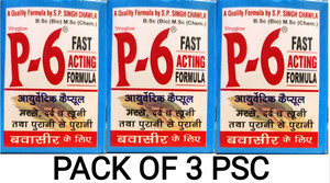 VINYGLOW P-6 FAST ACTING FORMULA IN BABASEER 24 CAPSULAS CAPSULES PACK ...