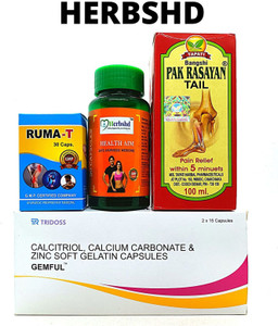 HERBSHD Pain Q R Combo Pack For Joint Pain, Back Pain, Calcium ...
