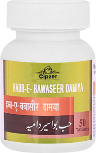 CIPZER Habb-E-Bawaseer Damiya 50 Pills | Helps to Relieve Piles ...