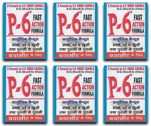 P-6 Fast Acting Formula Effective in all kind of PILES (6 Packs, 24 ...