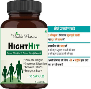 visalak pharma Hight Hit Ayurvedic Hight Hit Capsules Price in India ...