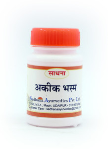 Sadhana Ayurvedics Akik bhasma-5 Grams (Set of 3) Price in India - Buy ...