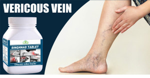 Gunmala Enterprises vericose vein medicine | singhnad guggul - 60 tab ...