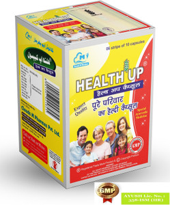 health up Capsule - Pack of 3 - Weight Gainer - Ayurvedic Price in ...