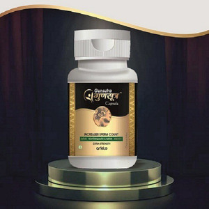 ARKITO Gunsutra Capsule For Men - Time Increasing Medicine Price in ...