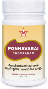 skm Ponnavarai Chooranam Price in India - Buy skm Ponnavarai Chooranam ...