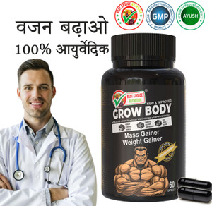 BEST CHOICE NUTRITION GROW BODY Natural Ayurvedic Weight Gainer for ...
