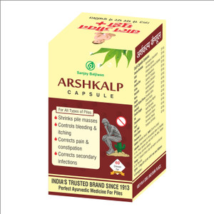 SANJAY BALJIWAN ARSHKALP CAPSULES Price in India - Buy SANJAY BALJIWAN ...