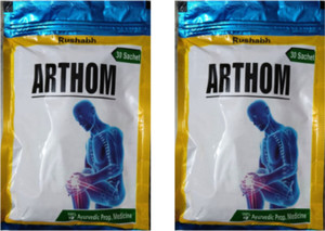 ARTHOM AYURVEDIC CHURNA FOR JOINT PAIN ,STIFFNESS & SWELLING -60 ...
