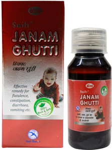 Ind swift Janam Ghutti For Constipation, Gas, Blood Purifier & Immunity ...