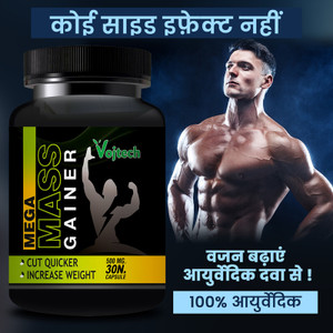 Vojtech Mega Mass Tablet Weight Gain Capsule Builds Muscle Protein ...