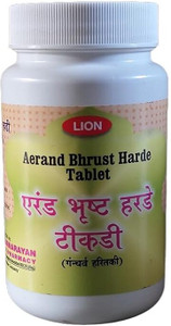 LION Aerand Bhrust Harde Tablet (200 Tablets) - Ayurvedic Digestive ...
