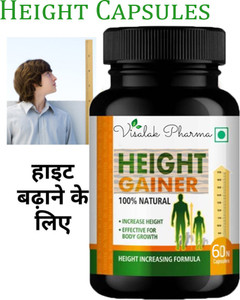 visalak pharma Height Gainer Height increase Looks taller Ayurvedic ...