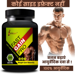 inlazer Fast Gain _Wellness Weight Gain Products /Mass Muscle Protein ...