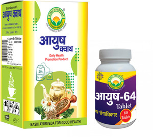 Basic Ayurveda Ayush-64 Tablet With Ayush Kwath Infusion/Tea Bags Combo ...