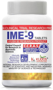 KUDOS IME 9 | Ayurvedic Medicine for Diabetes | Blood Sugar (60 Tablets ...