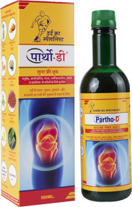 DR. VEDA'S Partho-D Pain Nil Powder Ayurvedic -50g - Pack Of 1 Price in ...