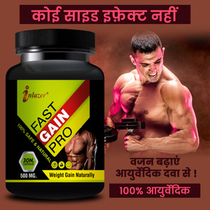 inlazer Fast Gain Capsule Weight Gainer Products | ! /Mass Muscles ...