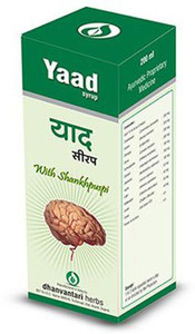DHANVANTARI Yaad Syrup 200ml Liquid - Buy Baby Care Products in India ...