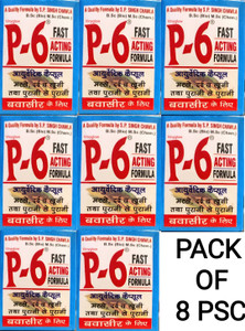 VINYGLOW P-6 FAST ACTING FORMULA IN BABASEER 24 CAPSULAS CAPSULES PACK ...