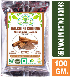 Gunmala Enterprises cinnamon powder - tvak bark -dalchini churan for ...