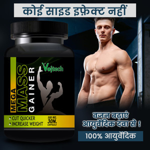 Vojtech Mega Mass Tablet Weight Gain Capsule Build Muscles Protein ...