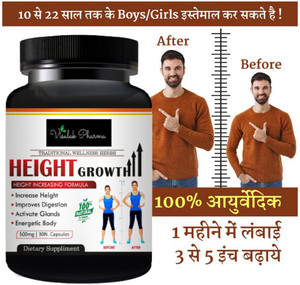 visalak pharma Height Growth Speed Growth Height Increase Capsules (30 ...