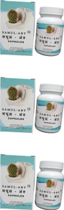 Ath Ayurved Pharmacy Samul Ant Capsule Pack of 3 Price in India - Buy ...