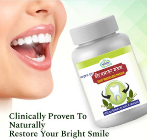 Gunmala Dant Manjan, For Fights Germs, Cavity Cleaning, Bleeding Gums ...