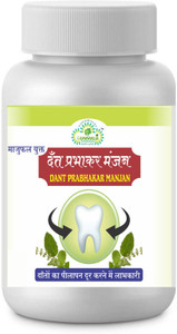 Gunmala Enterprises dant manjan powder - 100 g Price in India - Buy ...