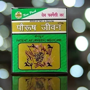 Redtize ewjhg Paurush Jiwan Ayurvedic 60 Capsules for Men's Price in ...