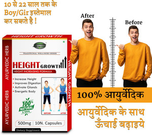 Sabates Growth Supplement" Height Capsule To Improve Body Growth & Bone ...