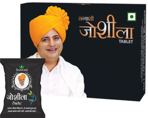 sanyasi ayurveda Joshila Tablet Men's welless tablets,120 tablets Price ...