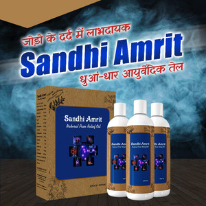 Divya Shri Sandhi Amrit Dhuaa-Dhaar Pain Relief Oil Natural Herbs (Pack ...