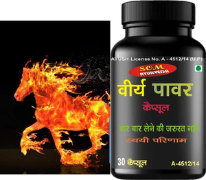 SOM AYURVEDA VIRYA POWER TABLET Price in India - Buy SOM AYURVEDA VIRYA ...