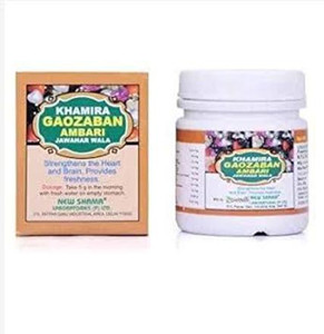 New Shama Khamira Gawzaban Ambari Jawahar (125g Pack of 2) Comes with ...