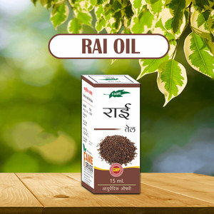 Fame Drugs Rai (Mustard Seed) Oil For Joint Pain 30 ML Price in India ...