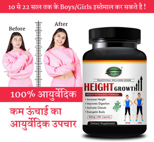 Sabates Growth Health Tablets, Height Capsules Improves Stop Height ...