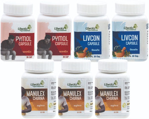 UJWALA AYURVEDASHRAM Pymol Livcon Capsule and Manulex Kit for 15 Days ...