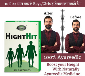 Sabates HightHit Capsules. Height Capsules Improves Digestion & Bone ...