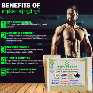 PROPKAR AYURVEDA NATURAL JADI BUTI POWDER 100GM Price in India - Buy ...